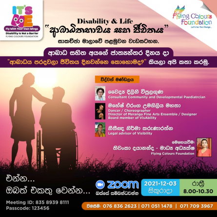 Home [medicine.kln.ac.lk]