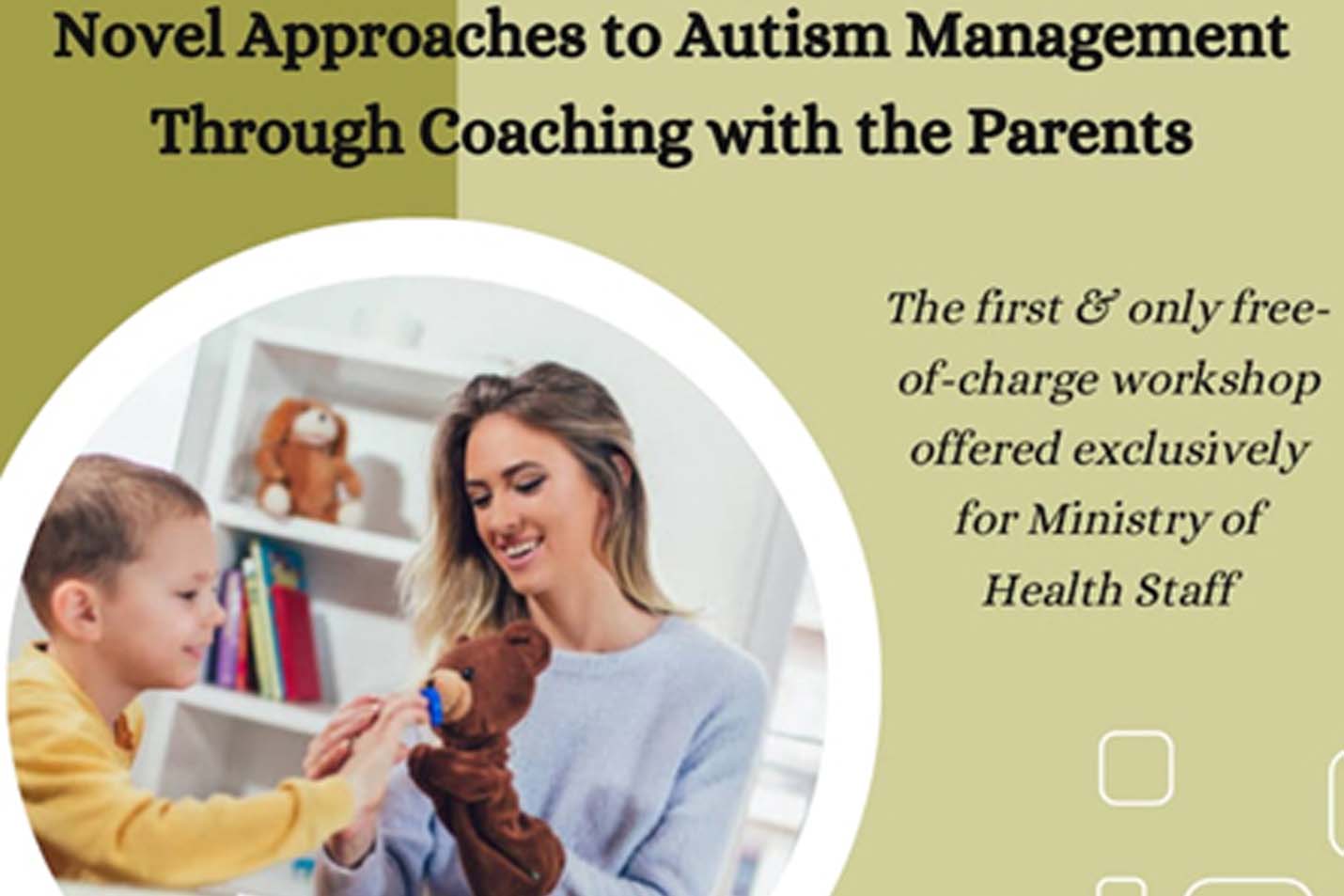 Ayati - National Center of Excellence for Children with Disabilities in ...